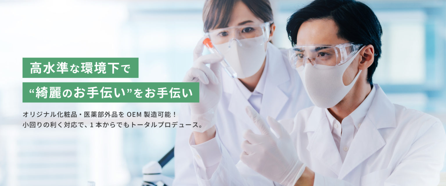 main1 | 株式会社スパイク